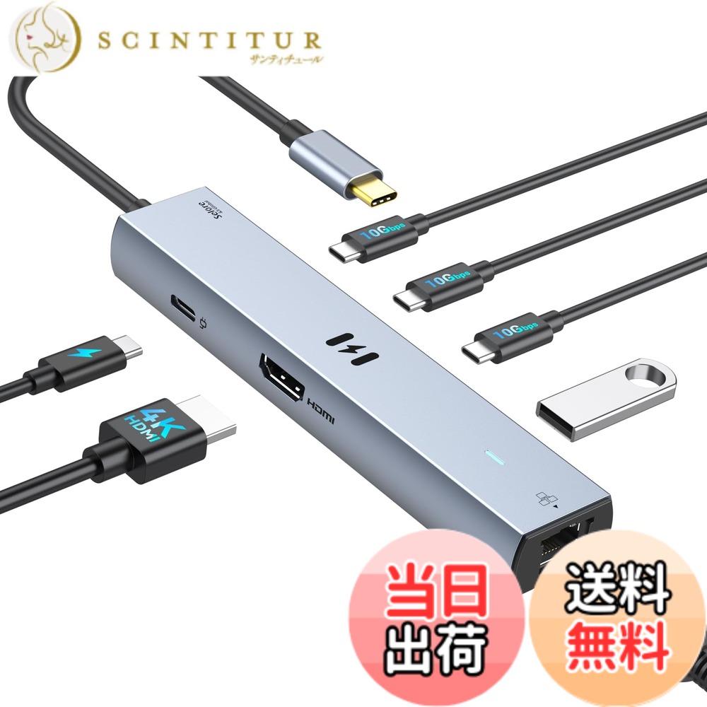 商品情報商品の説明主な仕様 【10Gbpsの超高速データ伝送 USB-C ポート】このUSB CハブはUSB-Cが3基、USB-Aが1基の計3ポートがGen2に対応。動画や音楽ファイルといったサイズの大きいデータをスムーズに受け渡しできます...