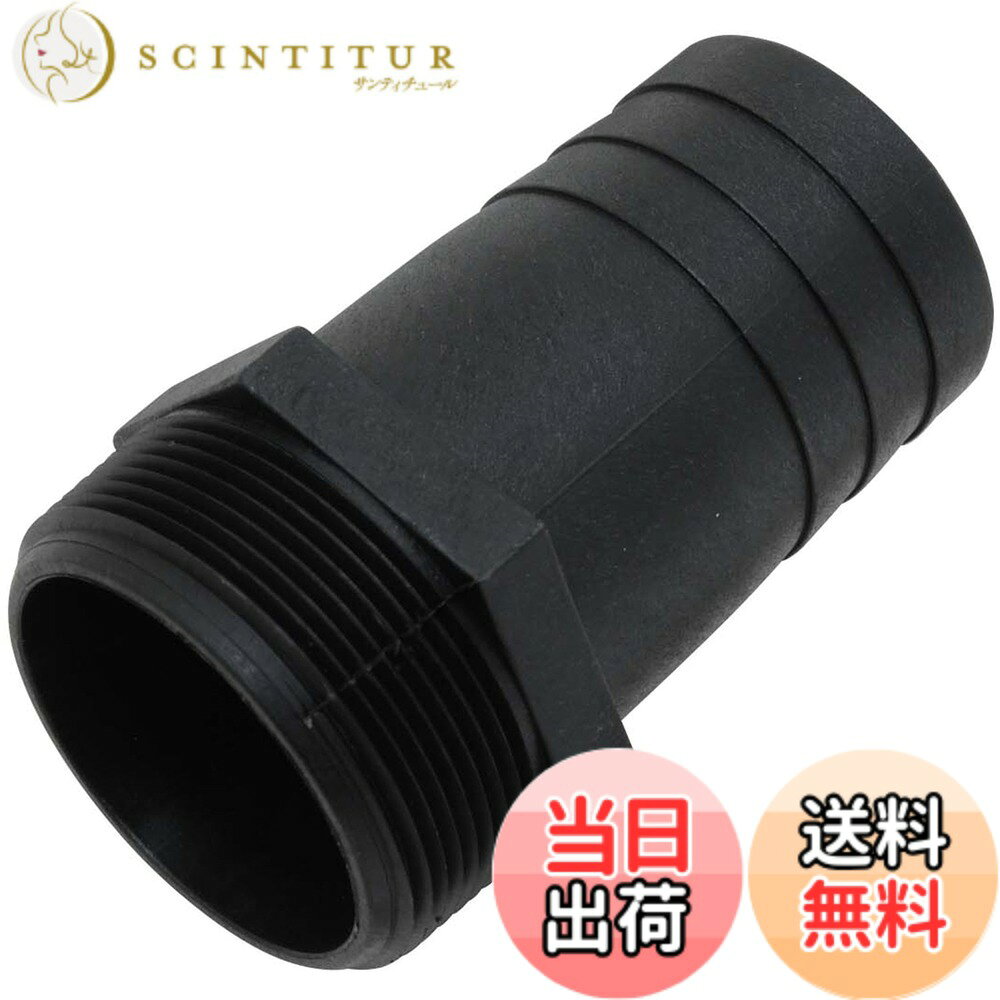 商品情報商品の説明ポンプ本体とホースの連結に使用 【用途】 ポンプパーツ 【特徴】 ・ポンプとホースの連結に使用 ・竹の子部にはホースを接続 ・ホースバンド(別売)を使用して取り付ける主な仕様 用途:ポンプパーツ(ポンプ本体とホースの連結に...