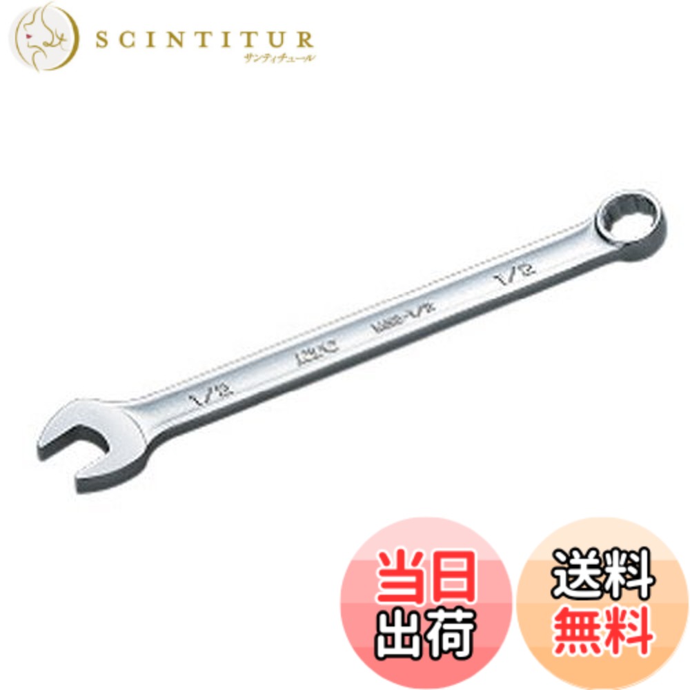 商品情報商品の説明KTCのコンビネーションレンチです。 ※以下ご確認、ご了承の上ご購入ください。 ●詳細はメーカーHP等でご購入前にご確認ください。 ●画像、サイズ、重量はイメージです。型番（品番）によってサイズ・形・重さ・商品パッケージ等...