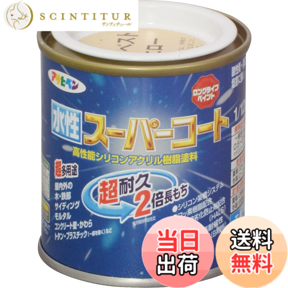 商品情報商品の説明商品紹介 乾燥時間:夏期/30~60分 冬期/2~3時間 ●塗り重ね時間の目安: 夏期/2時間以上 冬期/6時間以上 光沢:ツヤあり/ツヤ消し 下処理方法:■土壁・砂壁・せんい壁などに塗るときは、アサヒペンカベ塗料用下塗り...