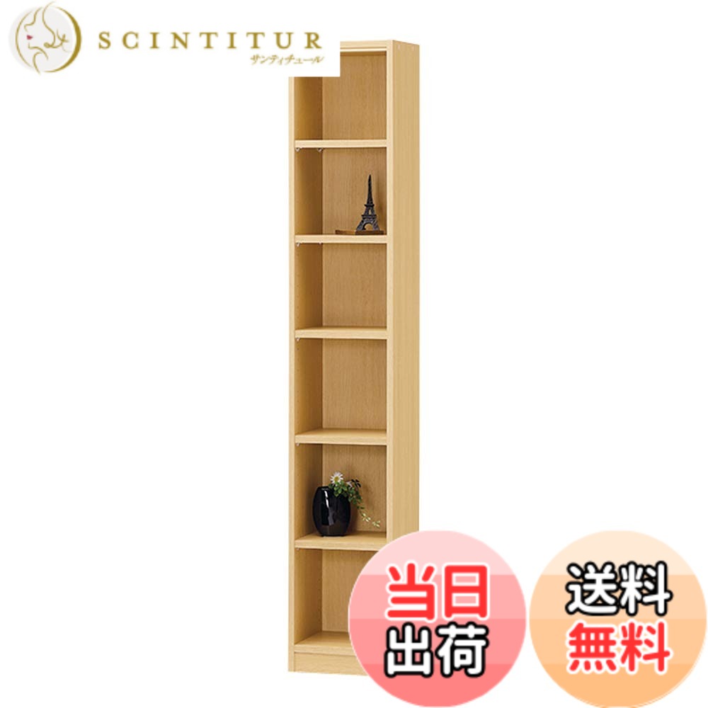 商品情報商品の説明商品の説明 商品番号【TNL-1831-NA】 棚板をすべて移動でき、A4ファイル・雑誌、コミックなど高さが異なる書籍もまとめて収納できます。 オリジナルピン付き棚ダボで側板が開くのを防ぎます。 幅木よけ加工を施してあるの...