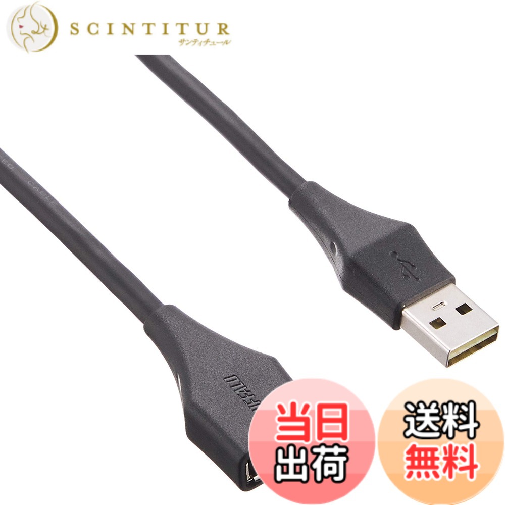 商品情報商品の説明「どっちもUSBコネクター」を採用。離れたパソコンとプリンター・ハードディスクをつなぐUSB2.0延長ケーブル主な仕様 ●離れたパソコンとプリンター・HDDをつなぐ、USB2.0延長ケーブル■対応機種:USBを持つパソコン...