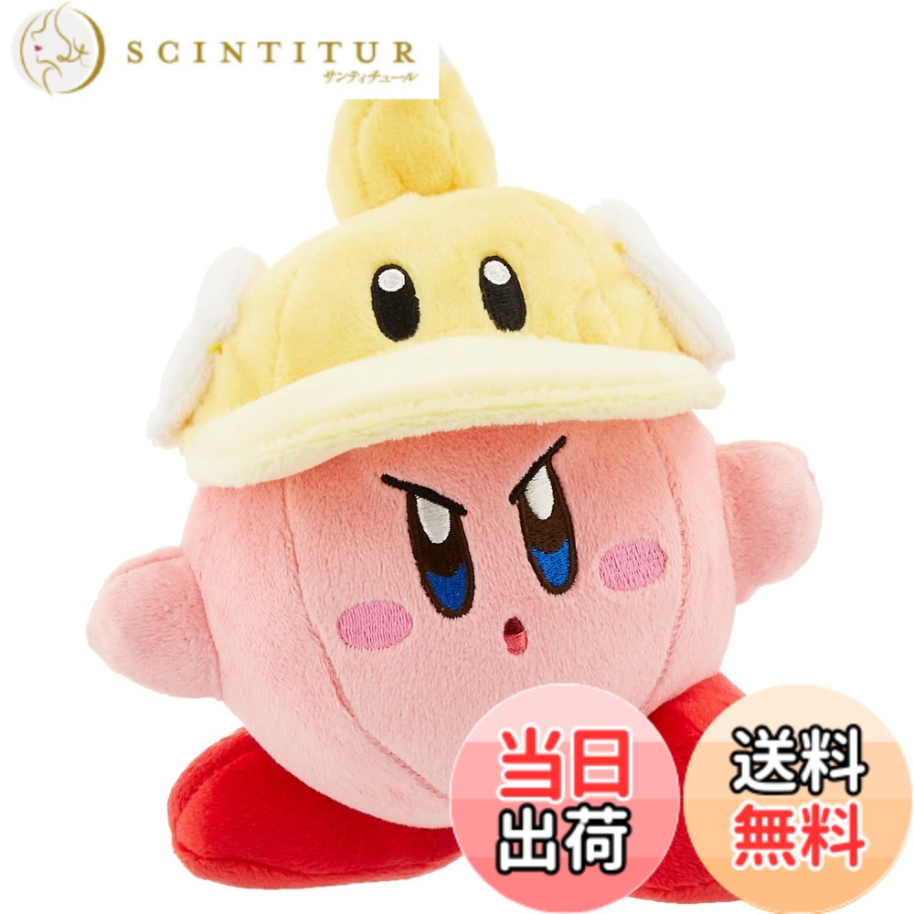 商品情報商品の説明商品紹介 「星のカービィ」コピー能力ぬいぐるみシリーズに新アイテムが登場! お気に入りのぬいぐるみをゲットしよう! 安全警告 なし主な仕様 対象性別:unisexbr梱包サイズ: 17.3x10.3x16.3(cm)原材料...