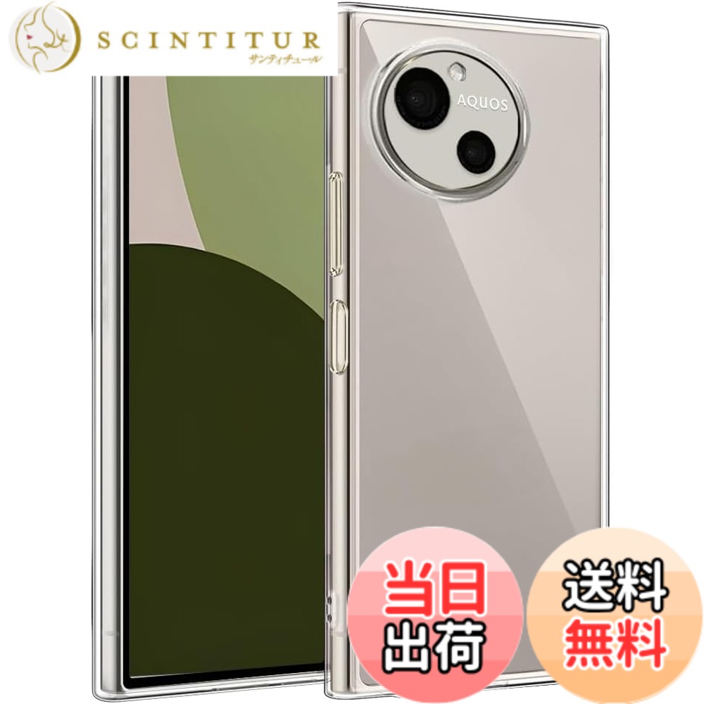 商品情報商品の説明高品質な素材 バンパー部分は柔軟性があり衝撃を吸収するTPU素材。擦り傷や磨耗に強く、埃や異物を寄せ付けにくい仕上がりです。簡単な装着も脱着も可能です。 丈夫で弾力がありますし、まるで何もつけてないような感じです。AQUO...