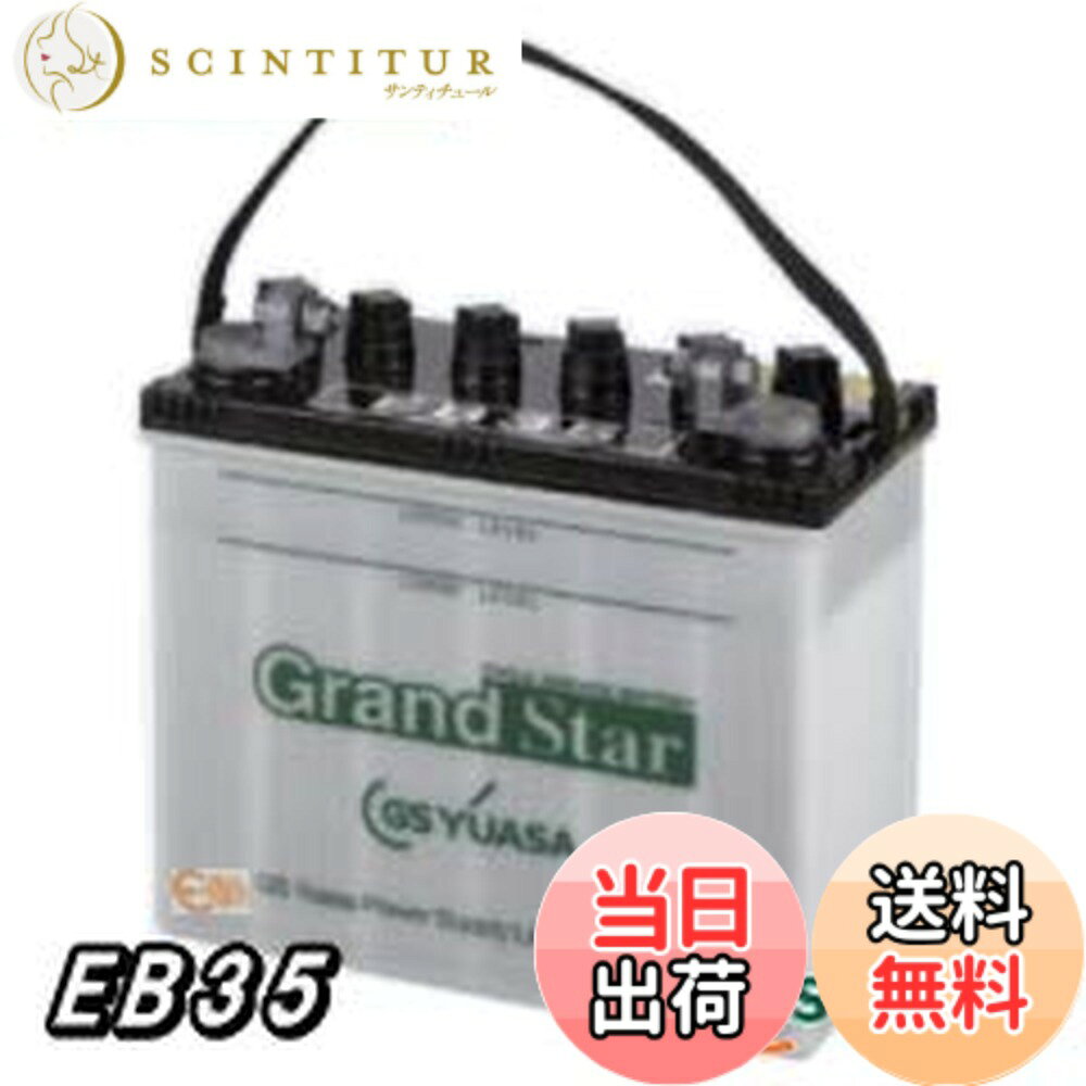 商品情報商品の説明商品紹介 【特長】 ・豊富なラインナップで、多彩なニーズをサポートします。 ・高性能極板及びセパレータの採用により安定した出力特製があります。 本商品はサイクルサービス用バッテリーです。 ・サイクルサービス用バッテリーは、...