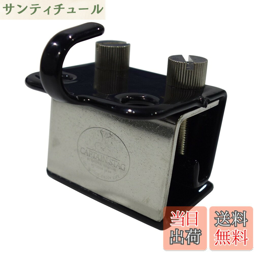 商品情報 商品の説明 車の雨どい部分に取り付けてタープを固定できる金具です。レインモール（雨どい）の溝幅が10mm以上の車種に取り付け可能です。 主な仕様 製品の生産ロットによりロゴマークの位置が異なる場合がございます。使用に問題は御座いま...