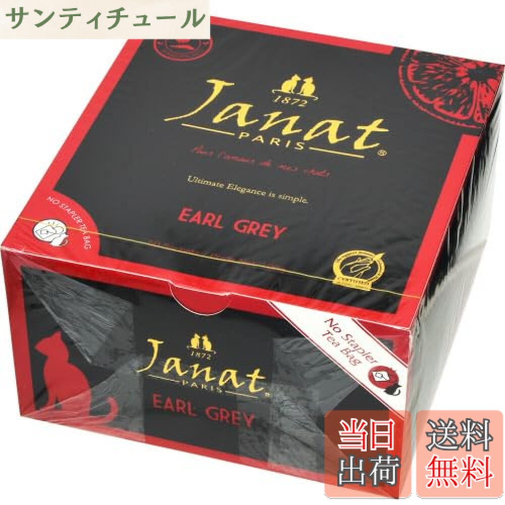 商品情報 商品の説明 商品紹介 ベルガモットの香り豊かな紅茶です。夏場はアイスティーでもおすすめ。 原材料・成分 紅茶、香料 使用方法 温めたカップにお湯とティーバッグを入れてフタをし、2-3分待つ 主な仕様 50パック個包装 # 【送料無...