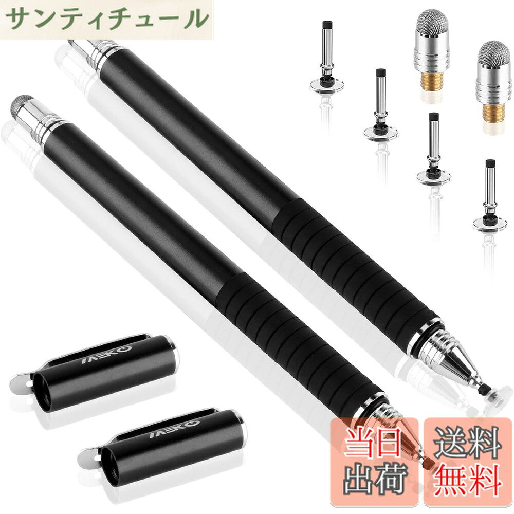 商品情報 商品の説明 主な仕様 【便利なご利用】透明なディスクにより、書いている内容をはっきりと見えます。ノートを取ったり、絵を描いたりするのがより簡単にそして正確にできます。iPad、iPhone、Samsung、androidスマホやタ...