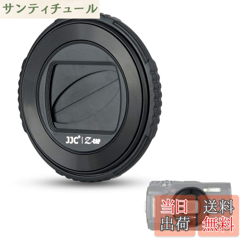 商品情報 商品の説明 主な仕様 Olympus TG-7 TG-6 TG-5 TG-4 TG-3 TG-2 TG-1 に対応 LB-T01 互換。brフチを回転させることで開閉が可能です。反時計回りますと、キャップを開け、時計回りで回転し、...