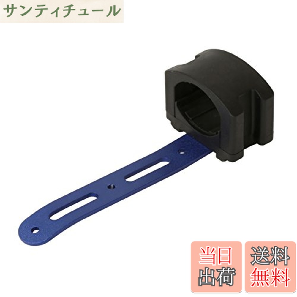 商品情報 商品の説明 ●便利な後付けホルダー。●左右25°角度調整OK。●使いやすい角度に調整可能。 主な仕様 Size:29Φまで カラー:ブルー # 【送料無料】タカ産業(タカサンギョウ) CN-123 50タモ&amp;ギャフホルダー...