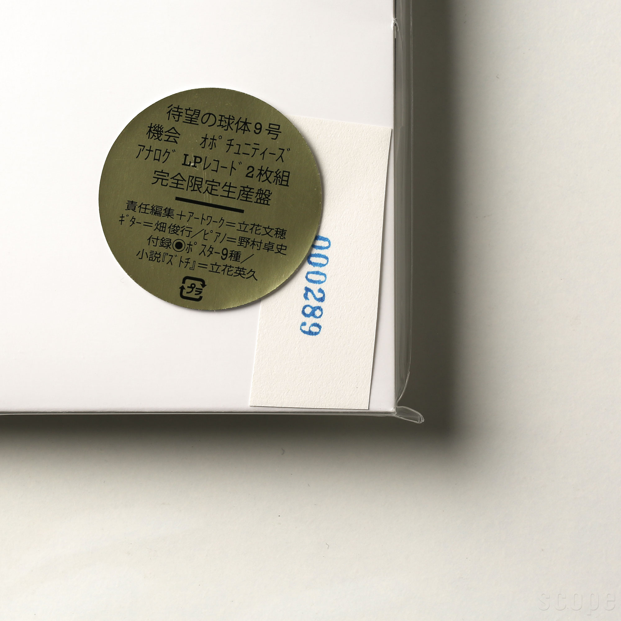 スペック 寸法 パッケージサイズ：314×312mm 備考 ナンバーがスタンプされた紙が同封されています。個別画像はそちらを撮影しています。