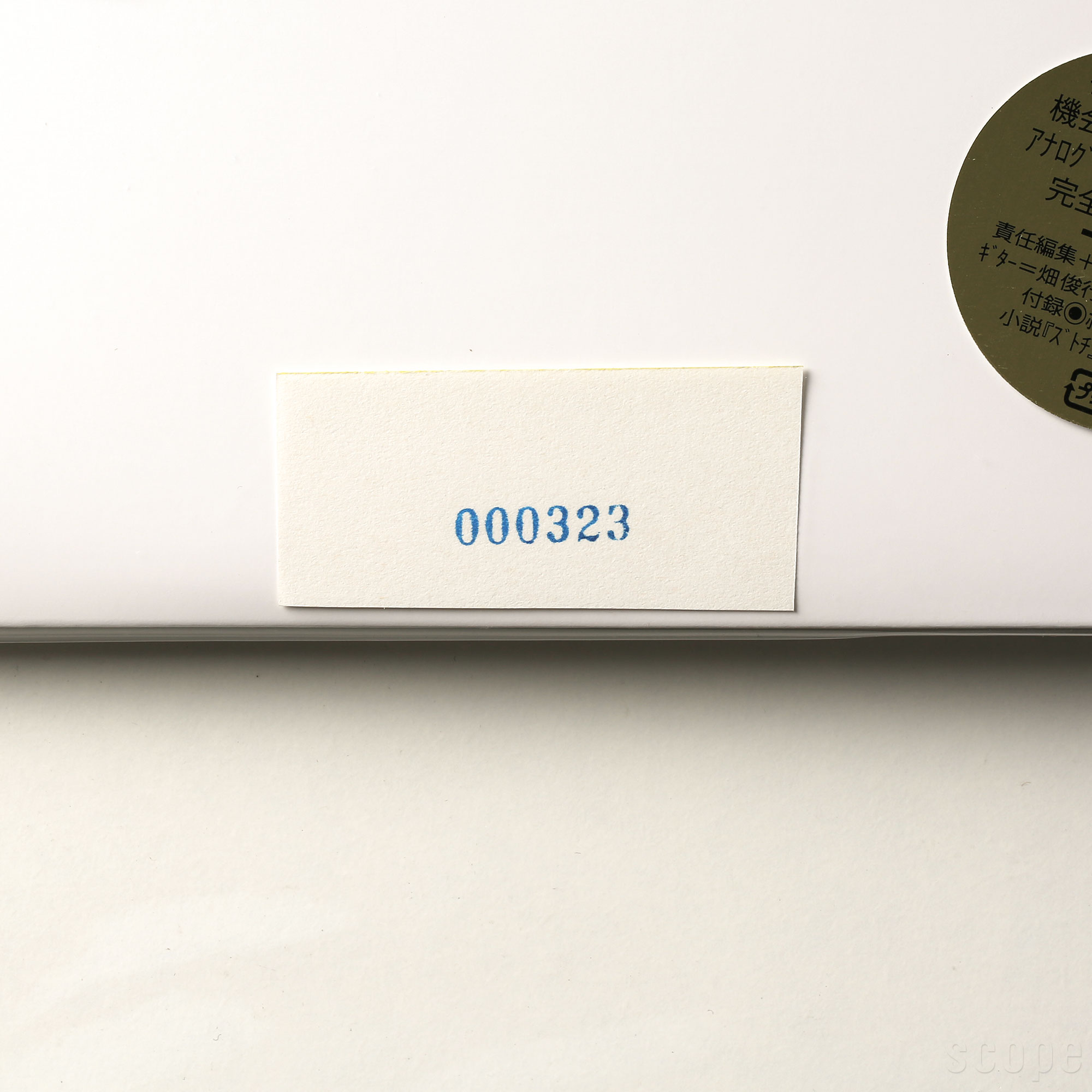 スペック 寸法 パッケージサイズ：314×312mm 備考 ナンバーがスタンプされた紙が同封されています。個別画像はそちらを撮影しています。
