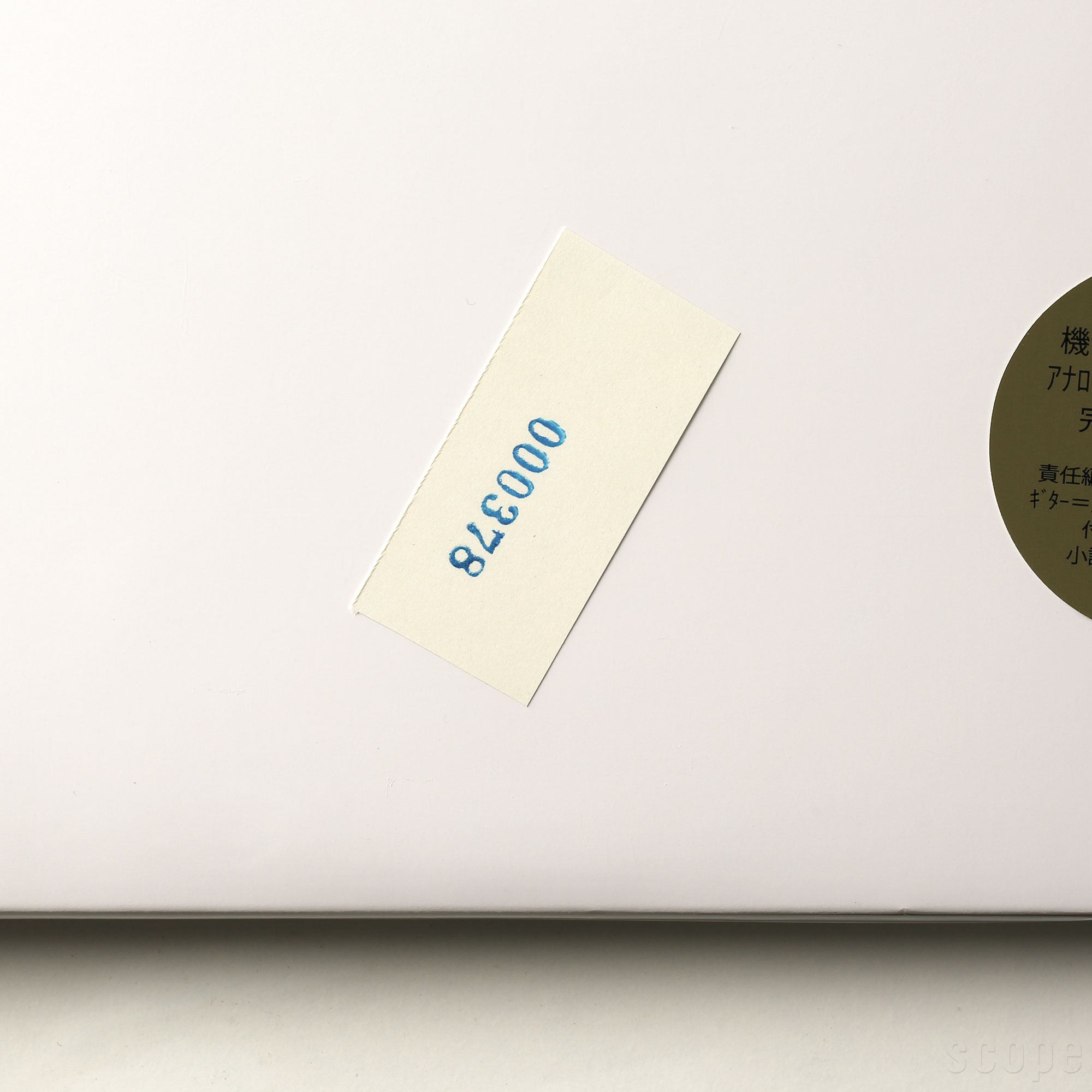 スペック 寸法 パッケージサイズ：314×312mm 備考 ナンバーがスタンプされた紙が同封されています。個別画像はそちらを撮影しています。