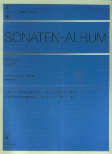 ISBN 9784111012275サイズ　菊倍ページ数　223レベル　中級ソナタ　ト長調　Hob．16：40 アーティスト: ハイドン(作曲: ハイドン)ソナタ　変ホ長調　Hob．16：49 アーティスト: ハイドン(作曲: ハイドン)ソ...