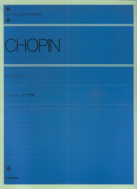ISBN 9784111101009サイズ　菊倍ページ数　102レベル　中級ソナタハ短調作品4遺作 アーティスト: ショパン(作曲: F．F．Chopin)ソナタ変ロ短調作品35 アーティスト: ショパン(作曲: F．F．Chopin)ソナ...