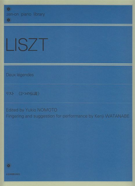 ISBN 9784111140534サイズ　菊倍ページ数　44レベル　上級小鳥に説教するアッシジの聖フランチェスコ (作曲: F．リスト)波を渡るパオラの聖フランチェスコ (作曲: F．リスト)