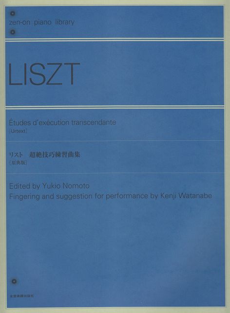 ISBN 9784111140541サイズ　菊倍ページ数　160レベル　上級練習曲第1番　ハ長調　「前奏曲」 (作曲: F．リスト)練習曲第2番　イ短調 (作曲: F．リスト)練習曲第3番　ヘ長調　「風景」 (作曲: F．リスト)練習曲第4...