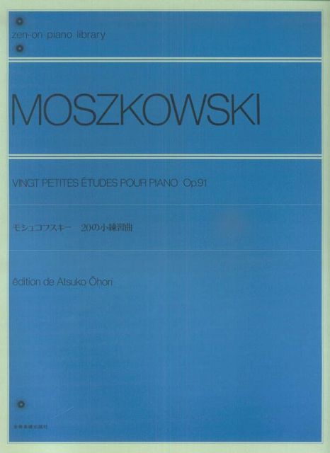 ISBN 9784111370306サイズ　菊倍ページ数　54レベル　中級20の小練習曲　Op．91 アーティスト: モシュコフスキー(作曲: モシュコフスキー)