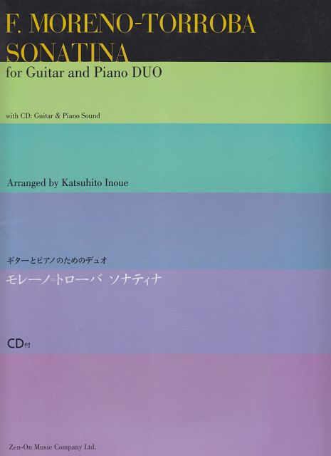 ISBN 9784112405038出版社　全音楽譜出版社サイズ　菊倍ページ数　32レベル　中級商品種別　楽譜 Aleegretto アーティスト: モレーノトローバ(作曲: モレーノトローバ)Andante アーティスト: モレーノトロー...