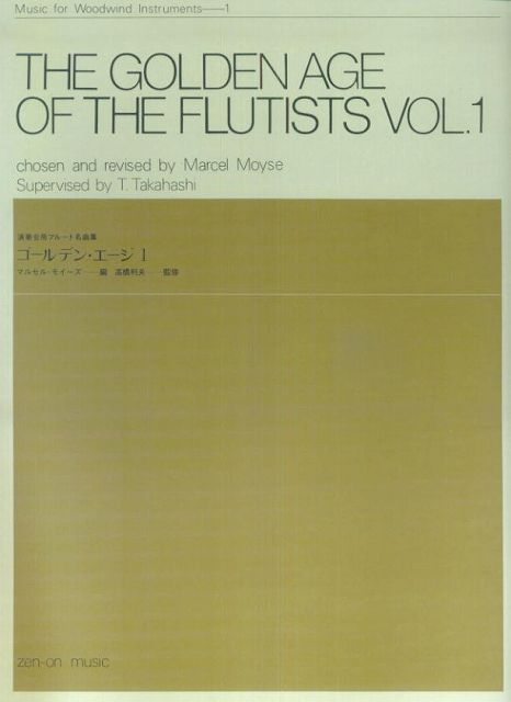 ISBN 9784115090019出版社　全音楽譜出版社サイズ　菊倍ページ数　80商品種別　楽譜 グランソロ13番　Op．16 (作曲: J．L．トゥルー)ファンタジィメランコリィク　Op．1 (作曲: M．A．ライヒャート)魔弾の射手幻...