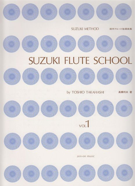 ISBN 9784115401211サイズ　菊倍ページ数　37レベル　中級