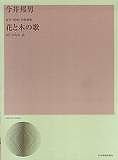 ISBN 9784117191318レベル　中級