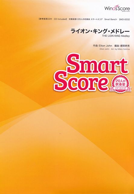 ISBN 9784815206635出版社　ウィンズスコアサイズ　A4ページ数　商品種別　楽譜