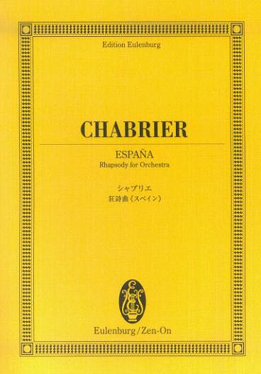 ISBN 9784118940182サイズ　四六版ページ数　72レベル　中級狂詩曲「スペイン」 アーティスト: シャブリエ(作曲: シャブリエ)