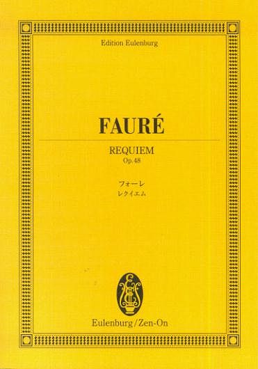 ISBN 9784118940557サイズ　四六版ページ数　118レベル　中級レクイエム　作品48　1．イントロイトゥス（入祭唱）とキリエ (作曲: フォーレ)レクイエム　作品48　2．オッフェルトリウム（奉献唱） (作曲: フォーレ)レク...