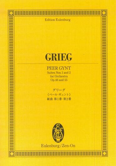 ISBN 9784118940632サイズ　四六版ページ数　92レベル　中級