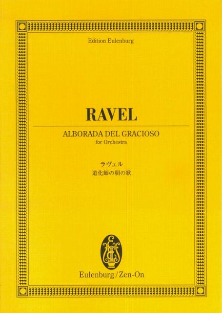 ISBN 9784118941219サイズ　B5ページ数　39レベル　上級道化師の朝の歌 アーティスト: ラヴェル(作曲: ラヴェル)