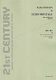 ISBN 9784118997841サイズ　A4ページ数　50レベル　中級エコーモンタージュ　オーケストラのための　（2008／2009） (作曲: 原田敬子)