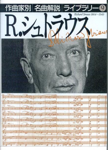 ISBN 9784276010499サイズ　音A版ページ数　255