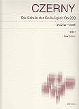 ISBN 9784276410442サイズ　菊倍ページ数　136レベル　中級チェルニー40番　Op．299 (作曲: C．チェルニー)