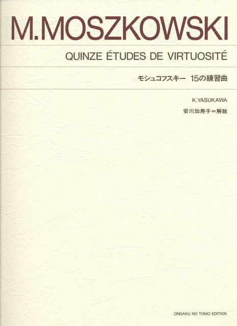 ISBN 9784276411401サイズ　菊倍ページ数　76レベル　中級練習曲　第1番　ホ長調 アーティスト: モシュコフスキー(作曲: モシュコフスキー)練習曲　第2番　ト短調 アーティスト: モシュコフスキー(作曲: モシュコフスキー...