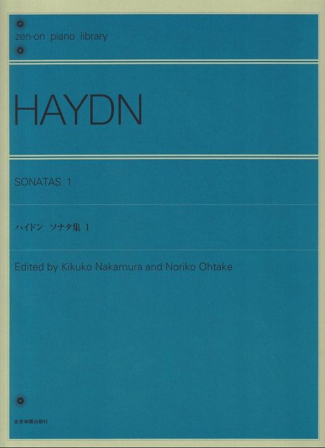 ISBN 9784111180219出版社　全音楽譜出版社サイズ　菊倍ページ数　176商品種別　楽譜 ソナタ　ハ短調　（Hob．16／20） アーティスト: ハイドン(作曲: ハイドン)ソナタ　ヘ長調　（Hob．16／23） アーティスト:...