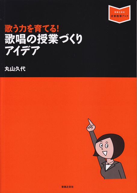 ISBN 9784276321632サイズ　B5ページ数　80商品種別　書籍