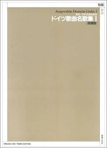 ISBN 9784276520479出版社　音楽之友社サイズ　A4変ページ数　144商品種別　書籍