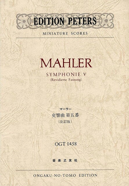 ISBN 9784276907782出版社　音楽之友社サイズ　四六版ページ数　248商品種別　楽譜