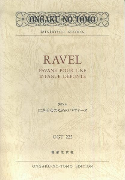 ISBN 9784276909434サイズ　A5ページ数　19レベル　上級亡き王女のためのパヴァーヌ (作曲: ラヴェル)