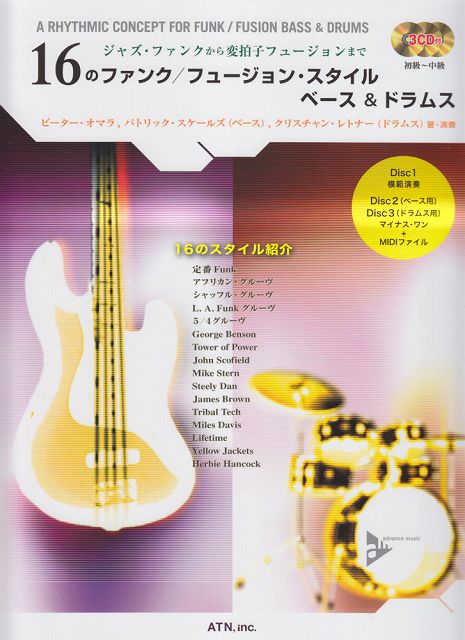ISBN 9784754937164出版社　エー・ティ・エヌサイズ　菊倍ページ数　64商品種別　楽譜■本書の構成について ■CDについて ■改訂版ベース／ドラムス編について ・・・・・・・・・・・・・・・・・・・・・・・・・・・・・・・・・...