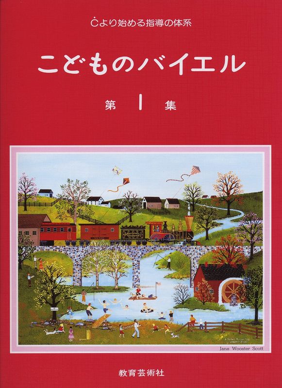 ISBN 9784905700524サイズ　菊倍ページ数　65商品種別　楽譜