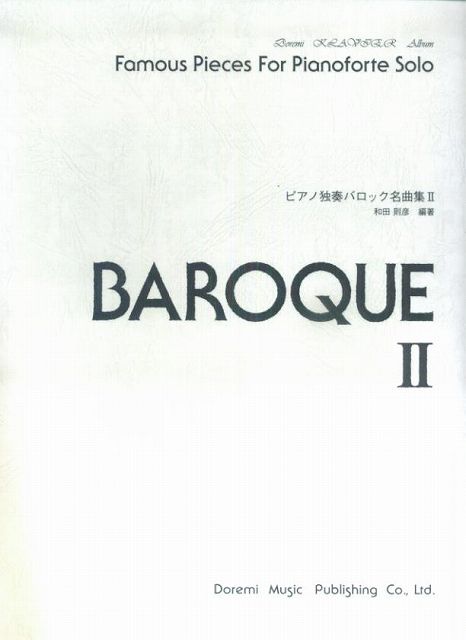 ISBN 9784285119855サイズ　菊倍ページ数　62レベル　中級アダージョ　ト短調 アーティスト: アルビノーニ(作曲: アルビノーニ)アダージョ　ハ短調　（オーボエ協奏曲より） アーティスト: マルチェロ(作曲: マルチェロ)精...