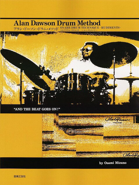 ISBN 9784811010960出版社　音楽之友社サイズ　菊倍ページ数　64