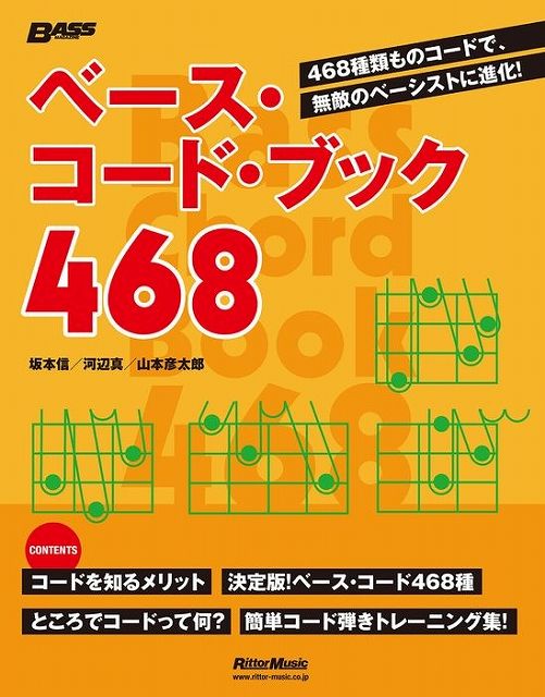 ISBN 9784845638376出版社　リットーミュージックサイズ　B5変ページ数　112商品種別　書籍