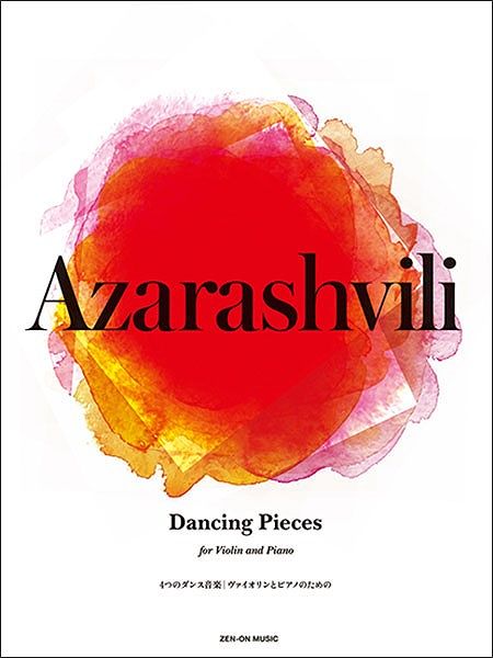 ISBN 9784113382192出版社　全音楽譜出版社サイズ　菊倍ページ数　32商品種別　楽譜 Foxtrot アーティスト: Vaja　Azarashvili(作曲: Vaja　Azarashvili)Bluse アーティスト: Va...