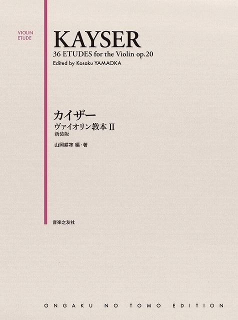 ISBN 9784276474154出版社　音楽之友社サイズ　菊倍ページ数　32商品種別　楽譜