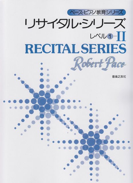 ISBN 9784276907652サイズ　菊倍ページ数　40レベル　初級商品種別　楽譜 ちょうめぐり　リーダーにつづこう (作曲: ロバート・ペース)ちょうめぐり　こだま (作曲: ロバート・ペース)ちょうめぐり　ワルツ (作曲: ロバー...