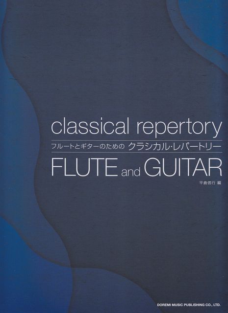 ISBN 9784285144420サイズ　菊倍ページ数　56 子守歌 (作曲: サンサーンス)見えない笛 (作曲: サンサーンス)組曲「ドリー」より〜子守歌 (作曲: フォーレ)組曲「ドリー」より〜ドリーの庭 (作曲: フォーレ)チャルダ...