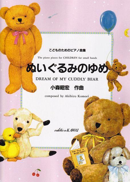 ISBN 9784760905256出版社　カワイ出版サイズ　菊倍ページ数　64レベル　初級商品種別　楽譜矢車草のワルツ (作曲: 小森昭宏)江戸の夕暮れ (作曲: 小森昭宏)すみれが好きなロバの話 (作曲: 小森昭宏)鳩のお母さんに聞いた...